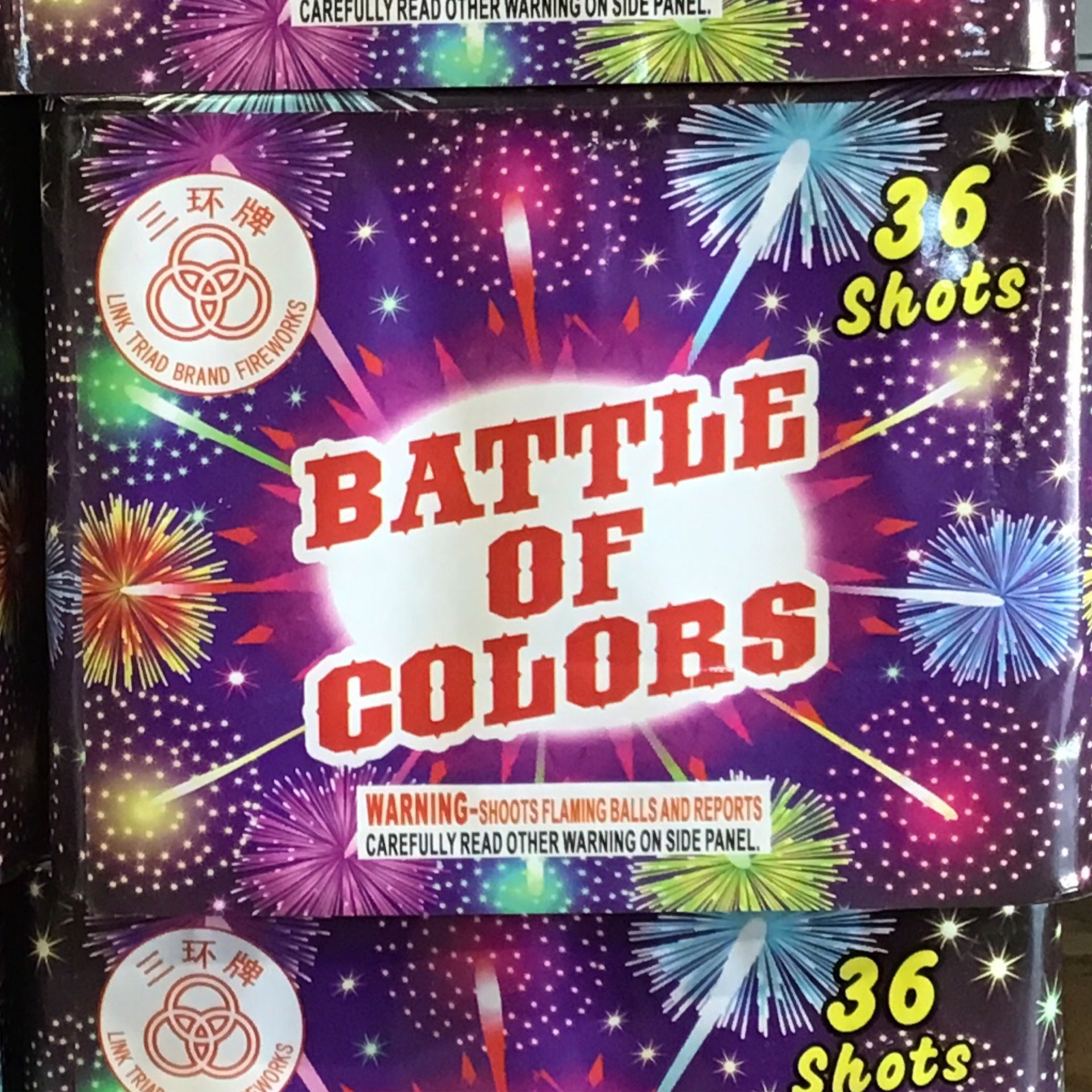 Battle of Colors | KG Fireworks Warehouse - South Range, Wisconsin